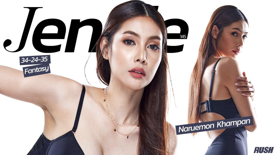 ดูรายการวาไรตี้ RUSH Fashion Vol.145 Jenny เจนนี่ นฤมล คำพันธ์