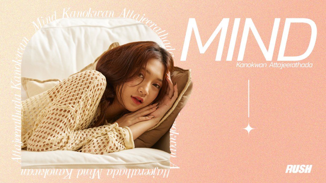 ดูรายการวาไรตี้ RUSH Fashion Vol.147 Mind มายด์ กนกวรรณ อรรถจีรธาดา