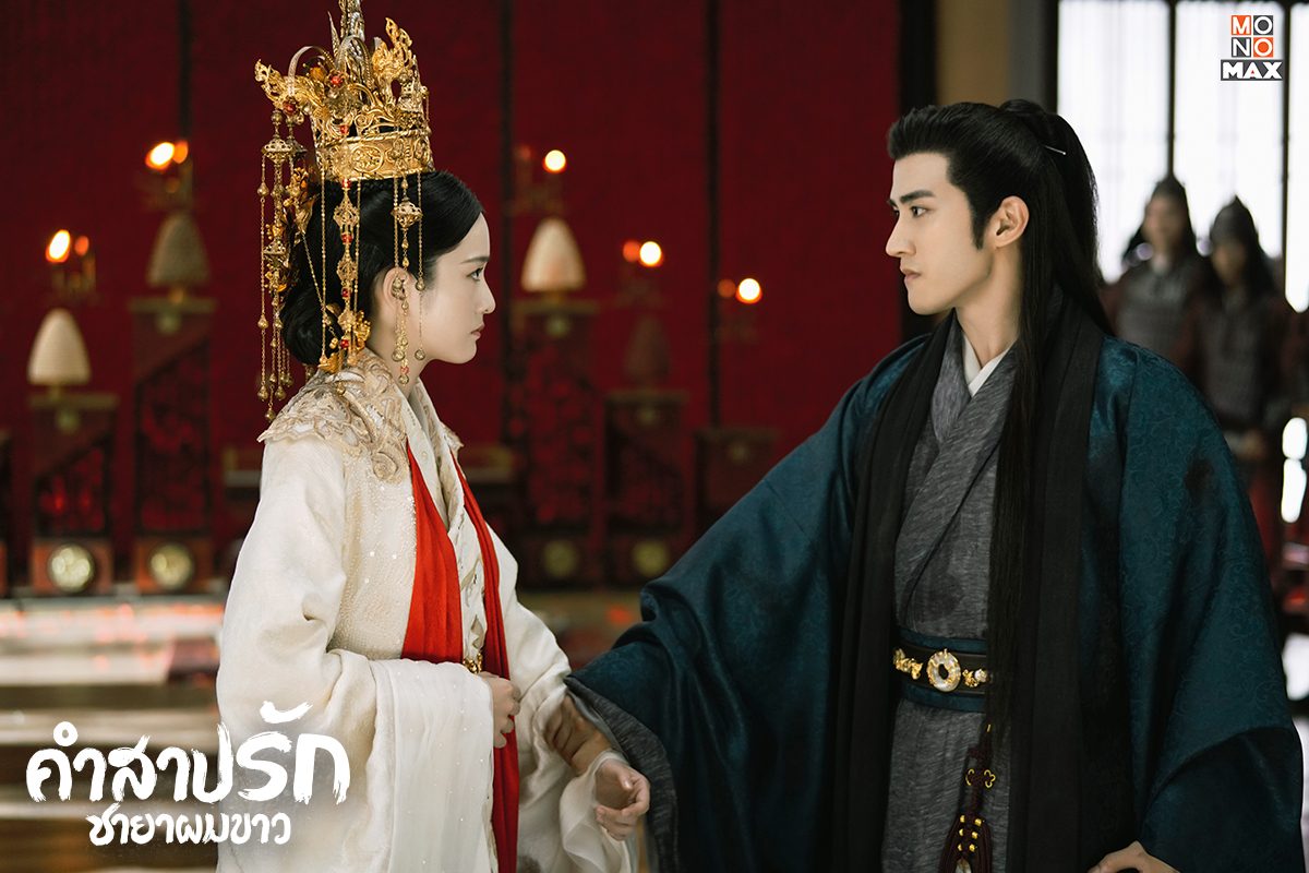 เปิดภาพตัวอย่างสุดยอดซีรีส์แดนมังกร Princess Silver คำสาปรัก ชายาผมขาว