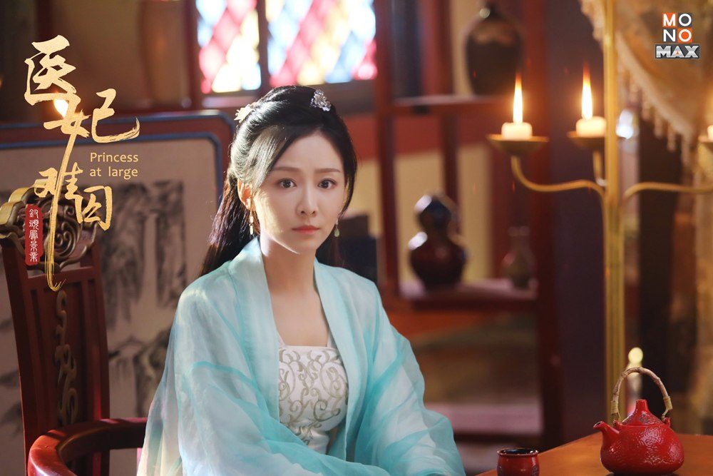 เปิดภาพความสนุกซีรีส์จีนย้อนยุคโรแมนติก คอเมดี้ แฟนตาซี "พระชายาลอยนวล ...