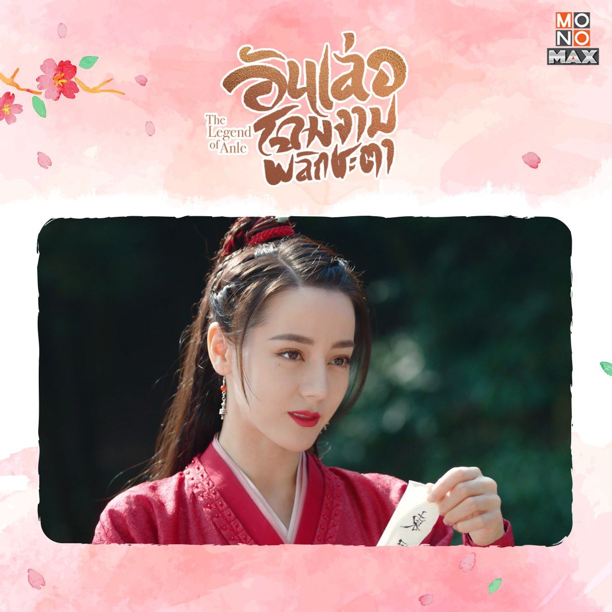 รวมความงามของ 'เหรินอันเล่อ' จากซีรีส์จีน อันเล่อ โฉมงามพลิกชะตา The ...