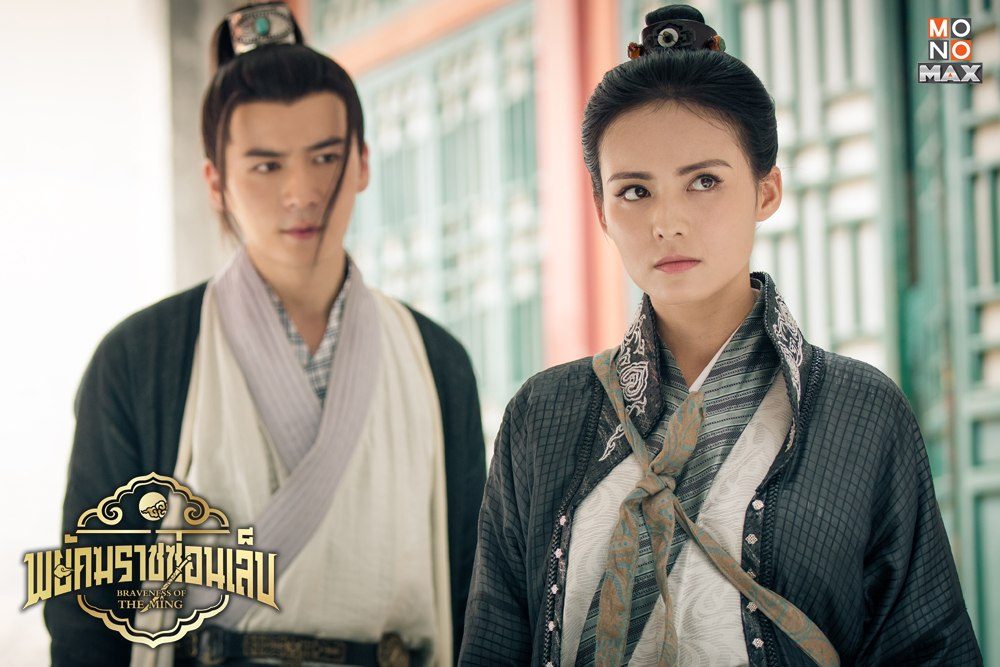 เสิร์ฟภาพความสนุกก่อนรับชมซีรีส์จีนย้อนยุคแนวชิงไหวชิงพริบสุดมันส์ "พยัคฆราชซ่อนเล็บ Braveness ...