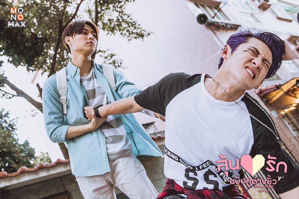 ได้เวลาฟินไปกับซีรีส์วัยรุ่นไต้หวัน "Attention, Love! ลุ้นรักฉบับคู่ต่างขั้ว" ที่ครองใจคอซีรีส์ ...