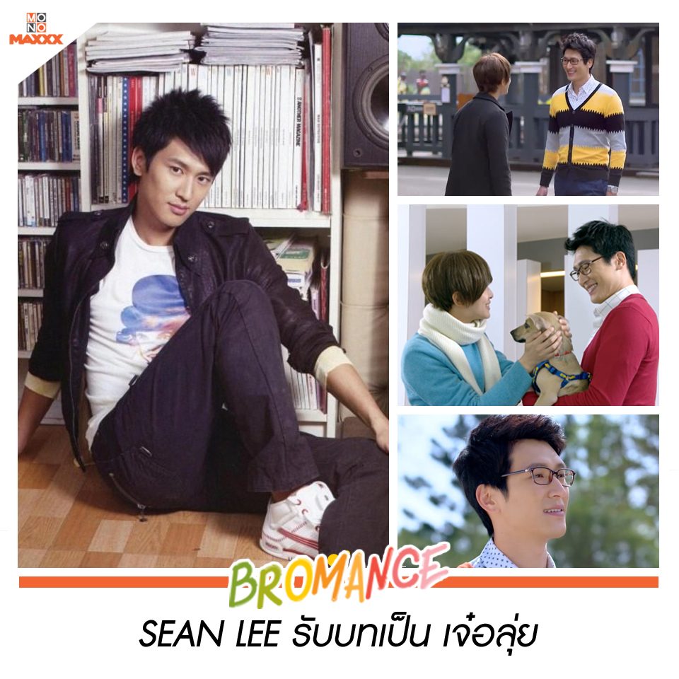 รู้จักนักแสดง 4 หนุ่มหล่อ 1สาวสวยใน Bromance สะกดหัวใจว่าใช่เธอ