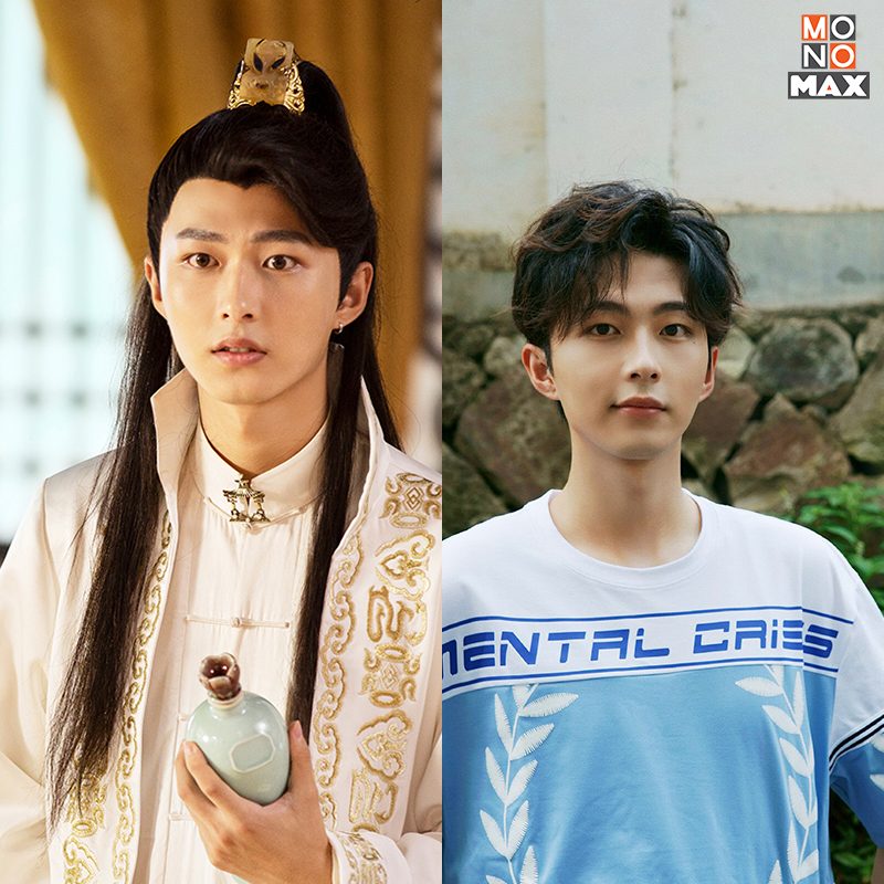 ชวนดู 3 นักแสดงซีรีส์ My Dear Destiny ในลุคปัจจุบันจะปังขนาดไหน