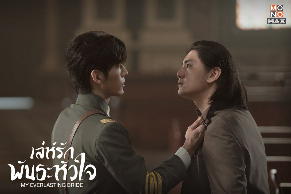 24 กันยายนนี้ พบกับมินิซีรีส์จีนย้อนยุค ดราม่า "เล่ห์รักพันธะหัวใจ My ...