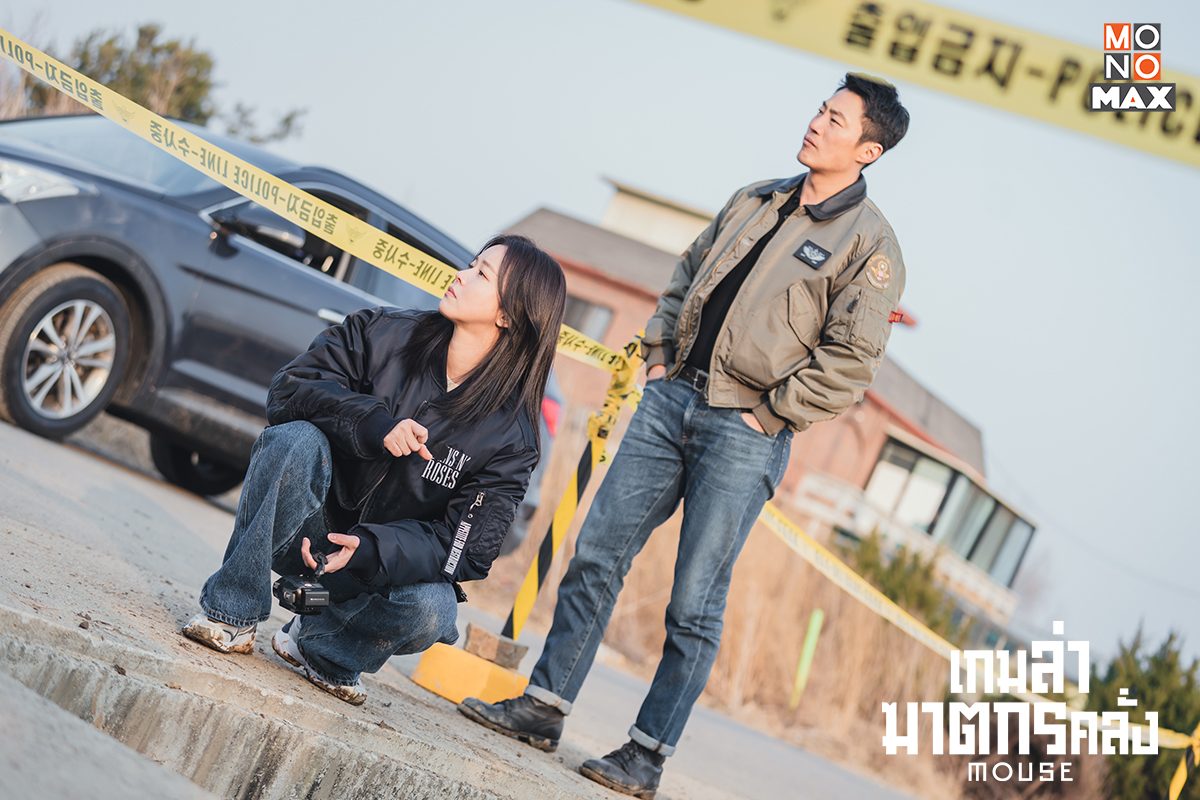 เตรียมลุ้นระทึกไปกับคดีไล่ล่าฆาตกรต่อเนื่องใน Mouse เกมล่าฆาตกรคลั่ง