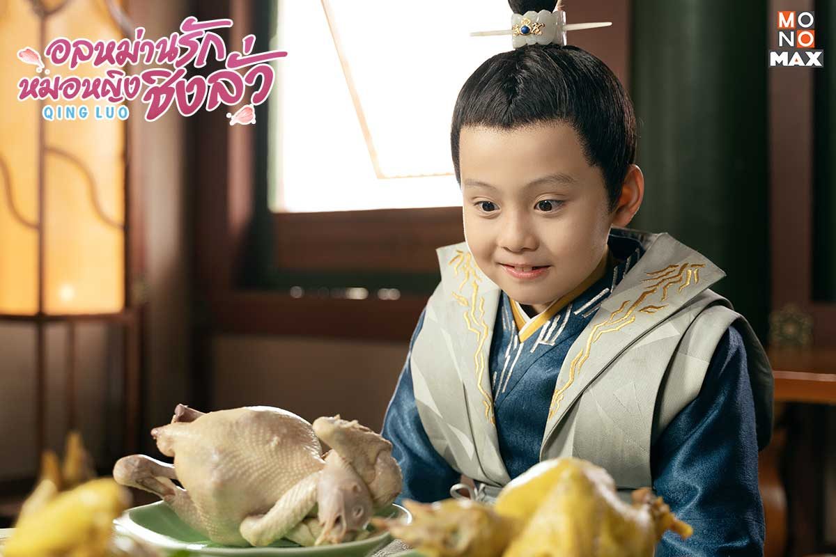 เช็ดดู 5 คุณสมบัติของหนุ่มที่จะมาเป็นพ่อหนานหนาน