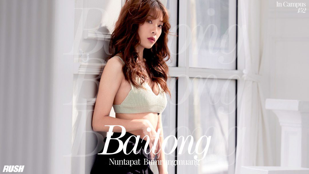 ดูรายการวาไรตี้ RUSH Fashion Vol.152 Baitong ใบตอง นันทภัทร บำรุงเมือง