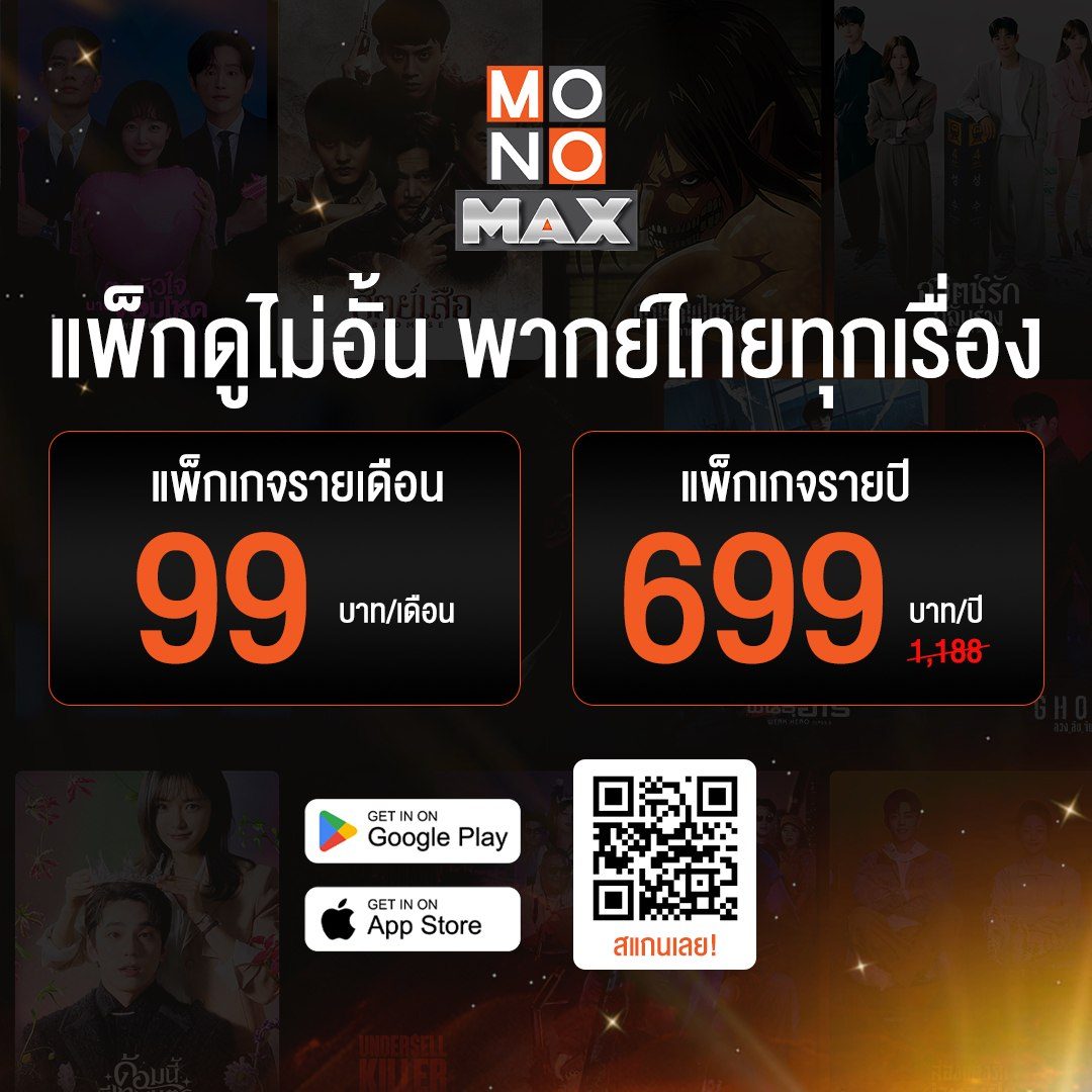 เปิด 2 บทบาทต่างสไตล์ของ "ซ่งเหยียนเฟย"