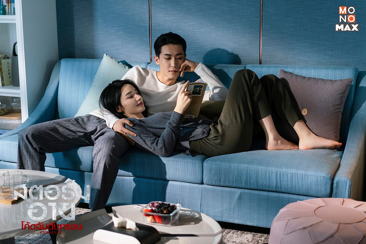 เปิดตัวอย่างภาพความเดือดในซีรีส์ Storm Eye สตอร์ม อาย โค้ดลับดับทรชน