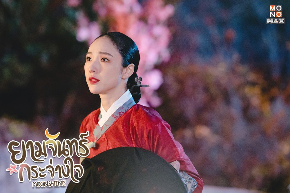 เปิดภาพความสนุกซีรีส์เกาหลีแนวย้อนยุค "ยามจันทร์กระจ่างใจ Moonshine"