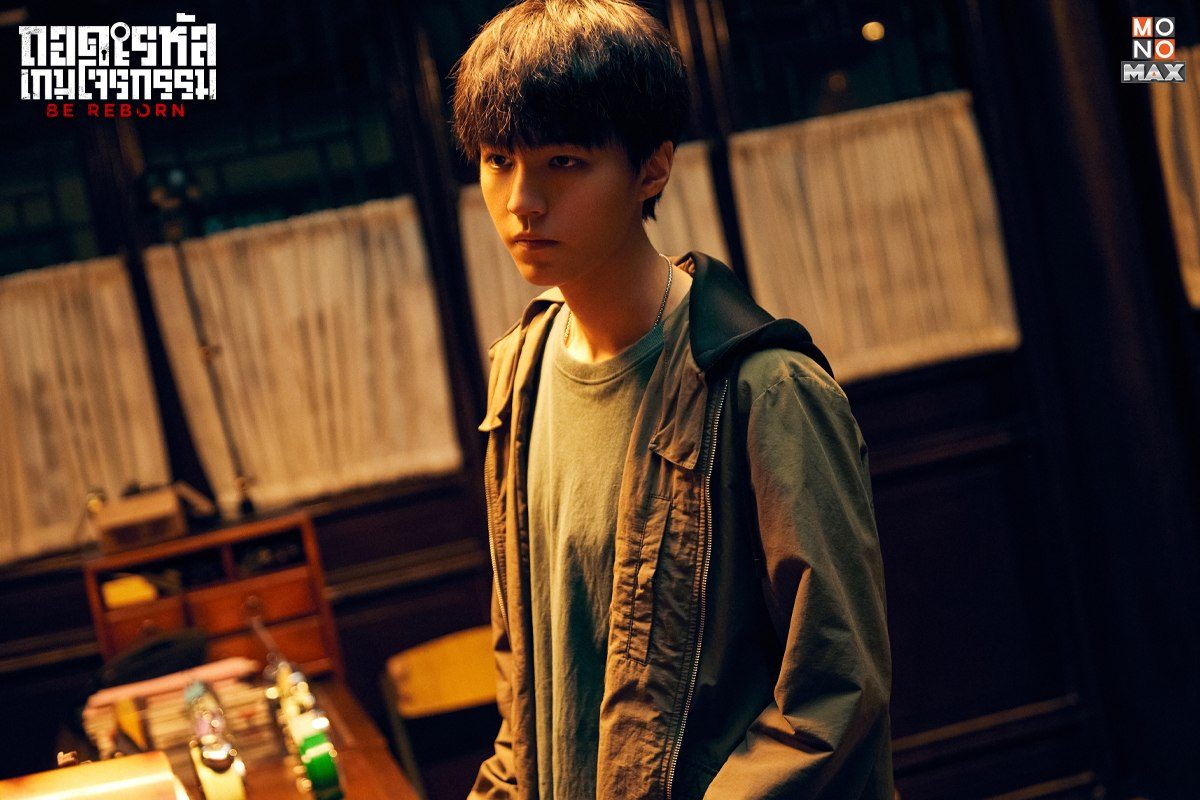 ประมวลภาพตัวอย่างความสนุกจากซีรีส์จีน "ถอดรหัสเกมโจรกรรม Be Reborn"