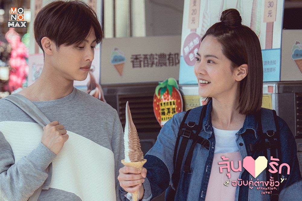 ได้เวลาฟินไปกับซีรีส์วัยรุ่นไต้หวัน "Attention, Love! ลุ้นรักฉบับคู่ต่างขั้ว" ที่ครองใจคอซีรีส์ ...