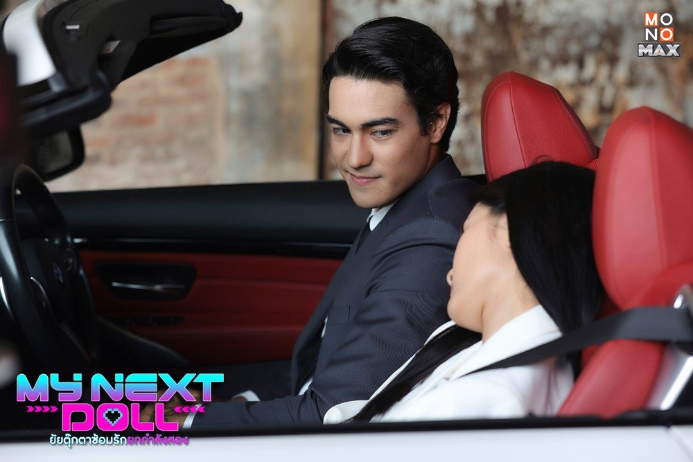 เปิดภาพความสนุกสุดฮาก่อนดูหนัง "ยัยตุ๊กตาซ้อมรักยกกำลังสอง My Next Doll"