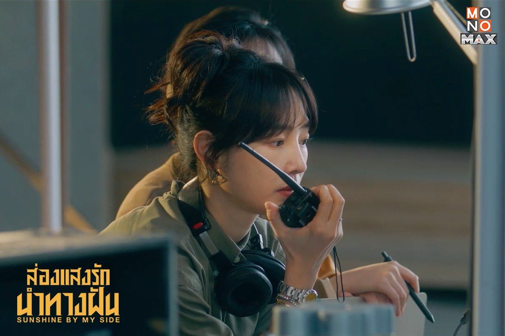 กว่าจะมาเป็น 1 โฆษณาเขาต้องทำอะไรบ้าง? รู้จักงานและอาชีพผู้กำกับโฆษณาผ่านซีรีส์ "ส่องแสงรักนำทาง ...