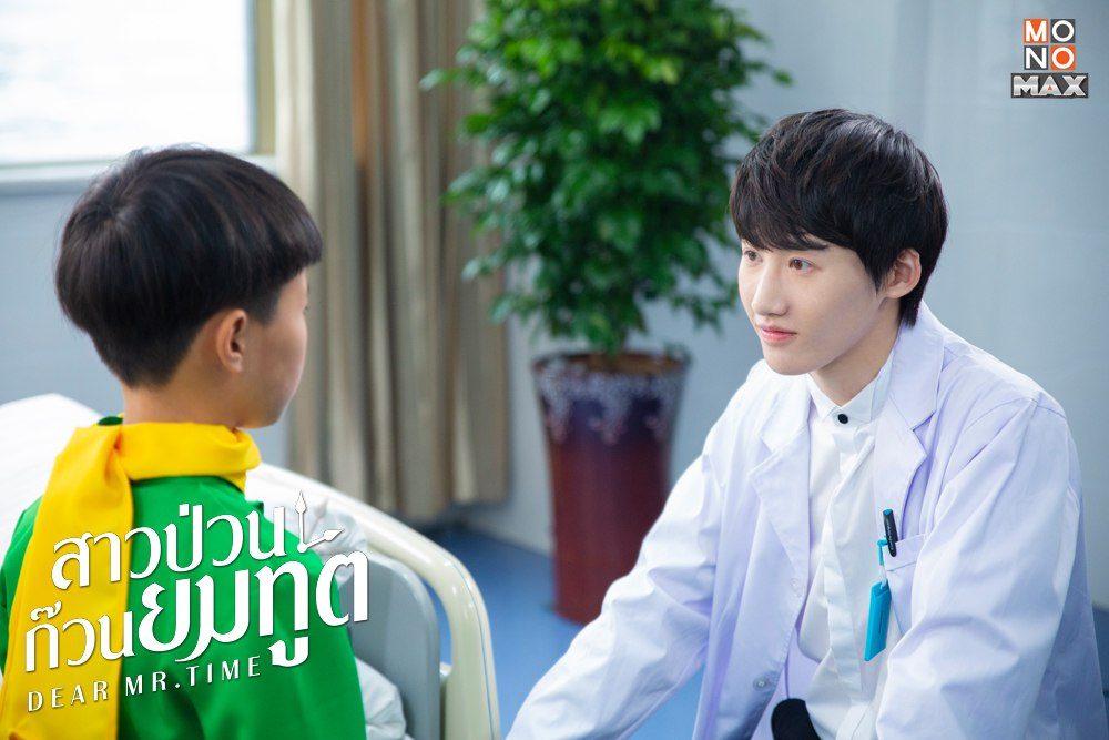 ส่องภาพความฟินของซีรีส์จีน "สาวป่วนก๊วนยมทูต Dear Mr. Time"