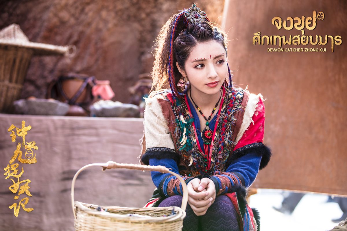 เปิดภาพสวยๆ จากซีรีส์เรื่องดังจากแดนมังกร Demon Catcher Zhong Kui - จง ...