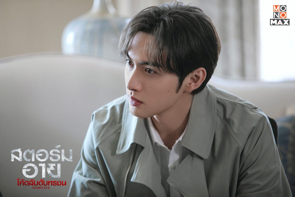 เปิดตัวอย่างภาพความเดือดในซีรีส์ Storm Eye สตอร์ม อาย โค้ดลับดับทรชน