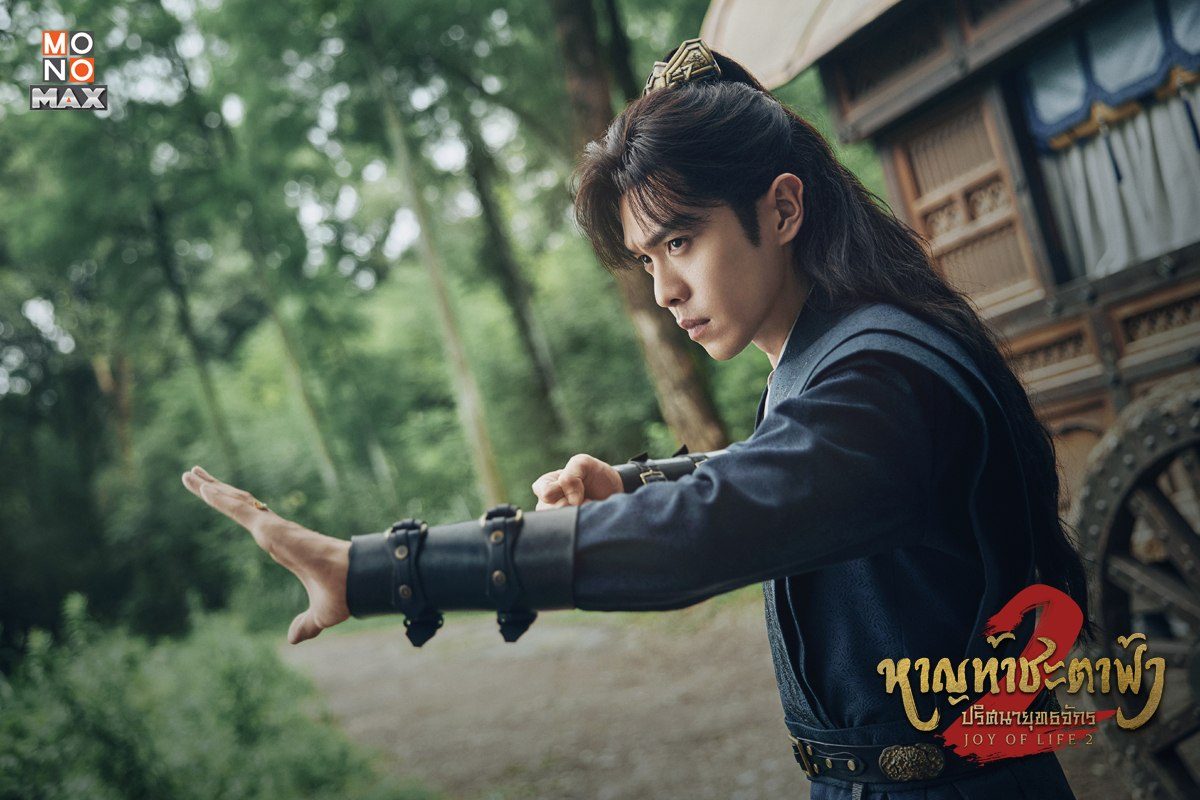 ซูมความหล่อของ “ฟ่านเสียน” พระเอกซีรีส์จีน หาญท้าชะตาฟ้า ปริศนายุทธจักร 2 (Joy of Life 2)