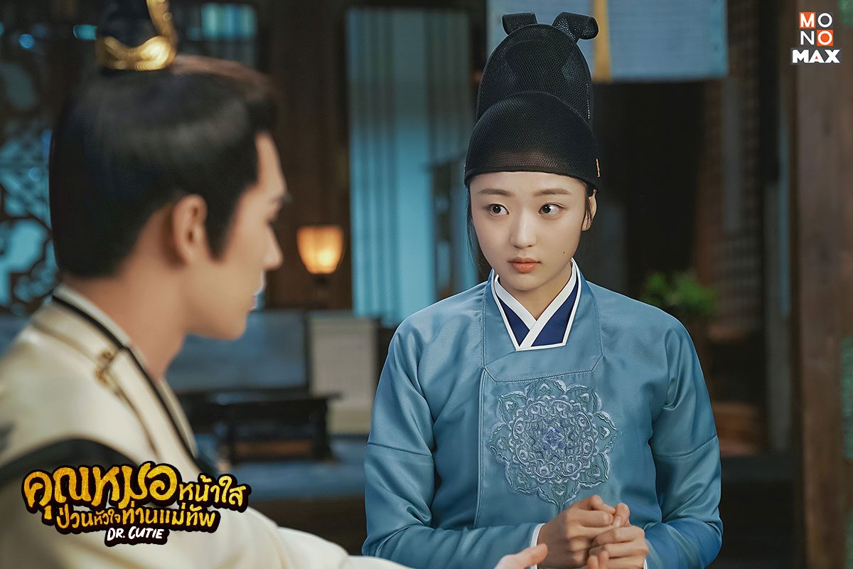 เปิดภาพตัวอย่างซีรีส์ เตรียมอุ่นเครื่องรอรับชม Dr.Cutie คุณหมอหน้าใส ป่วนหัวใจท่านแม่ทัพ