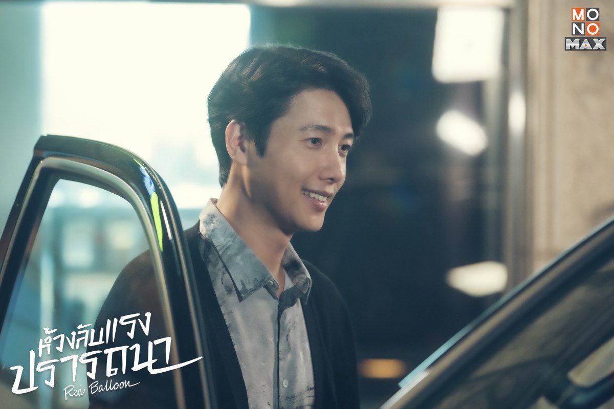 เปิดภาพความสนุกซีรีส์ดราม่าเกาหลี "ห้วงลับแรงปรารถนา Red Balloon"