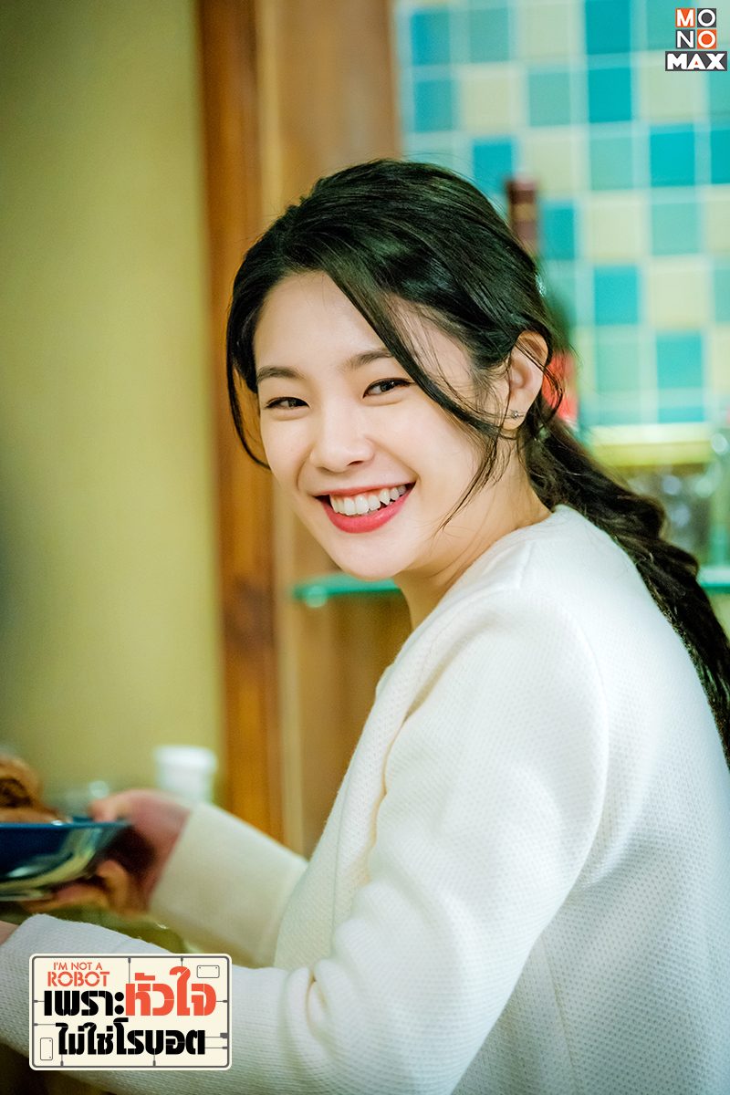 เตรียมฟินกับรักใสๆ ในซีรีส์ I'm Not a Robot เพราะหัวใจไม่ใช่โรบอต