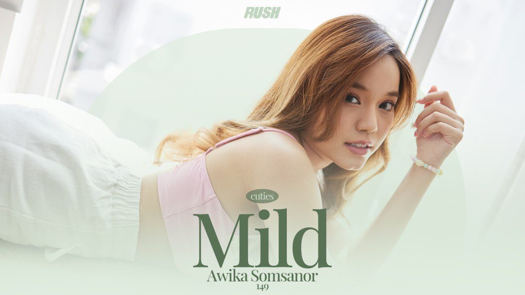 ดูรายการวาไรตี้ RUSH Fashion Vol.149 Mild มายด์ อวิกา สมเสนาะ