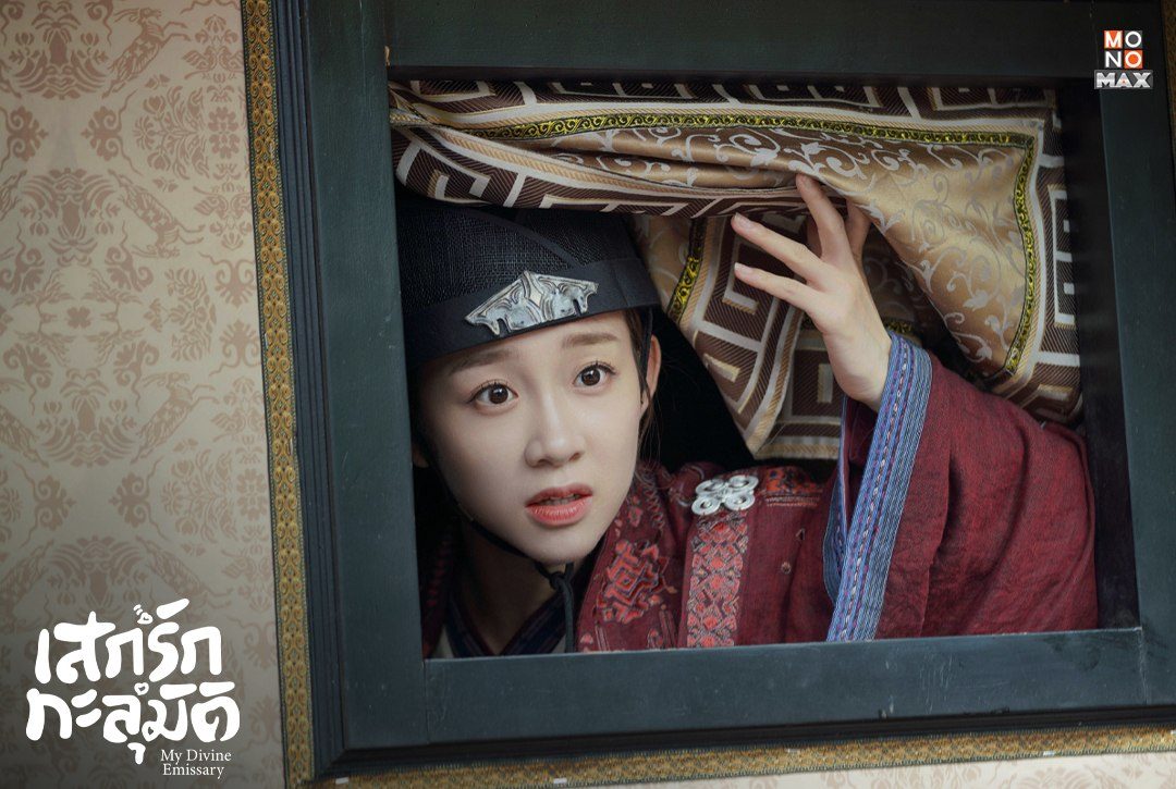 พรีวิวภาพความสนุกก่อนรับชมซีรีส์จีนย้อนยุค "เสกรักทะลุมิติ My Divine ...