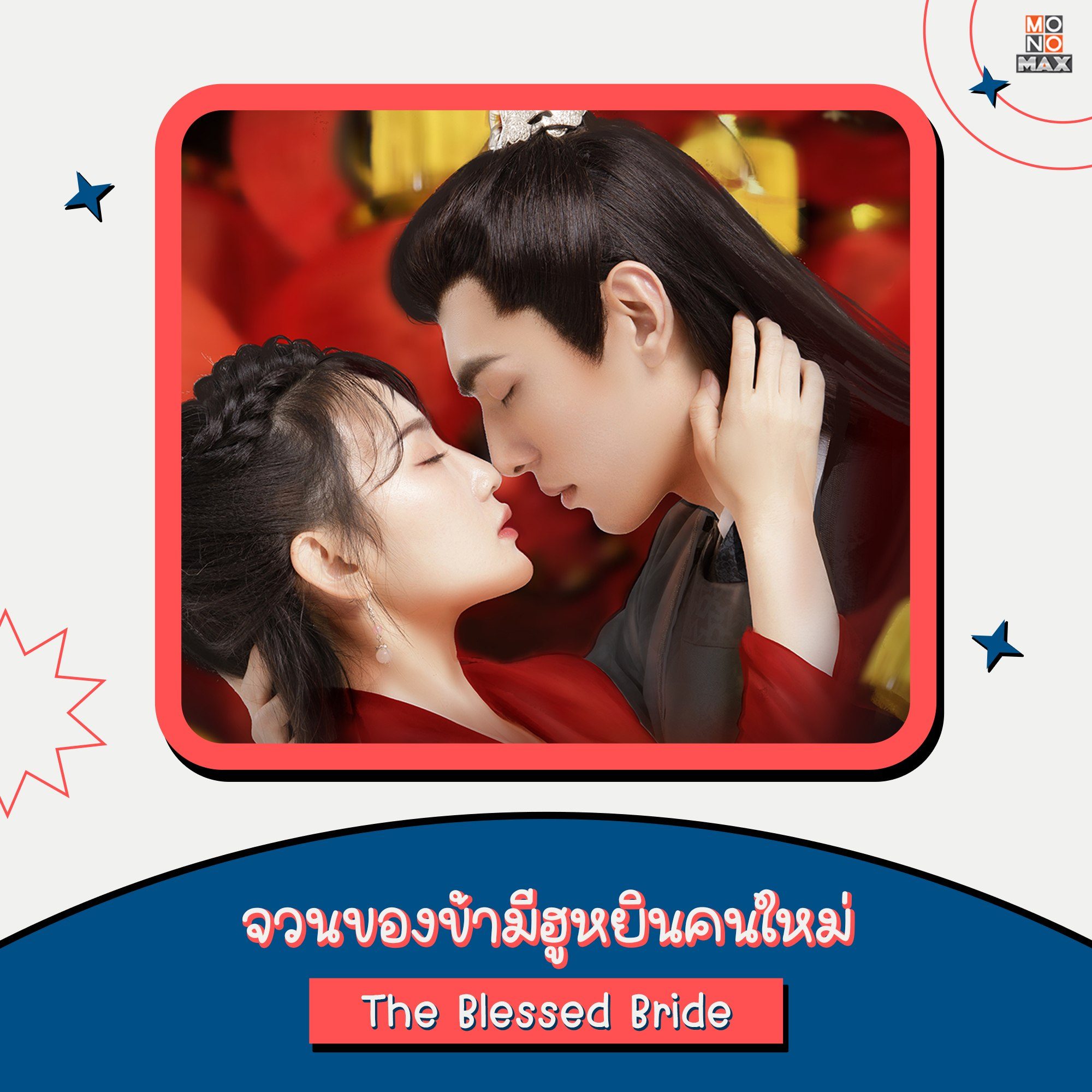 รวมมินิซีรีส์ ตอนสั้นๆ เอาใจคนมีเวลาน้อย