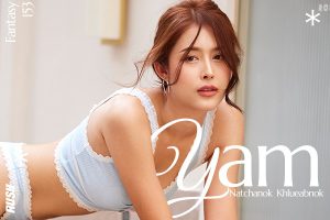 ดูรายการวาไรตี้ RUSH Fashion Vol. 153 Yam แยม ณัฐชนก เคลือบนอก