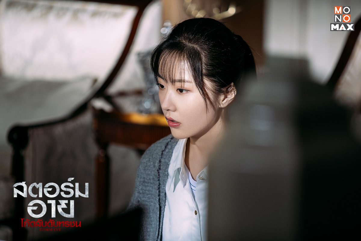 เปิดตัวอย่างภาพความเดือดในซีรีส์ Storm Eye สตอร์ม อาย โค้ดลับดับทรชน