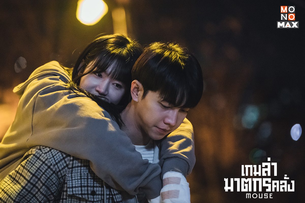 เตรียมลุ้นระทึกไปกับคดีไล่ล่าฆาตกรต่อเนื่องใน Mouse เกมล่าฆาตกรคลั่ง