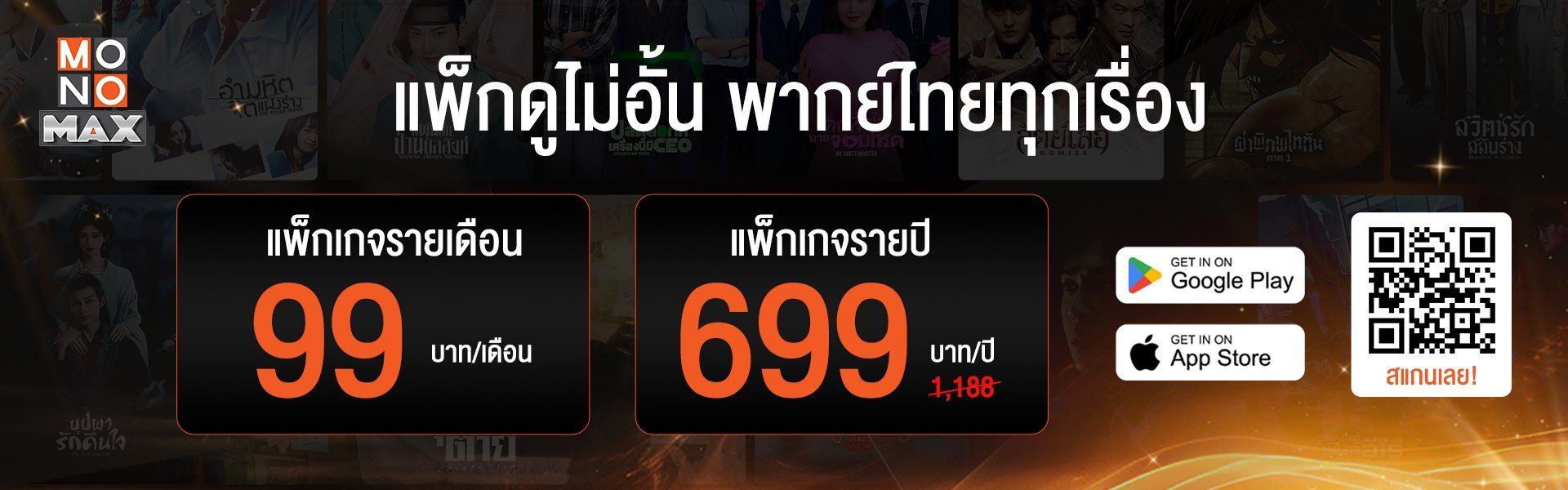 รวมทีมคุณเชฟเจ้าเสน่ห์ ยืนหนึ่งเรื่องทำอาหาร