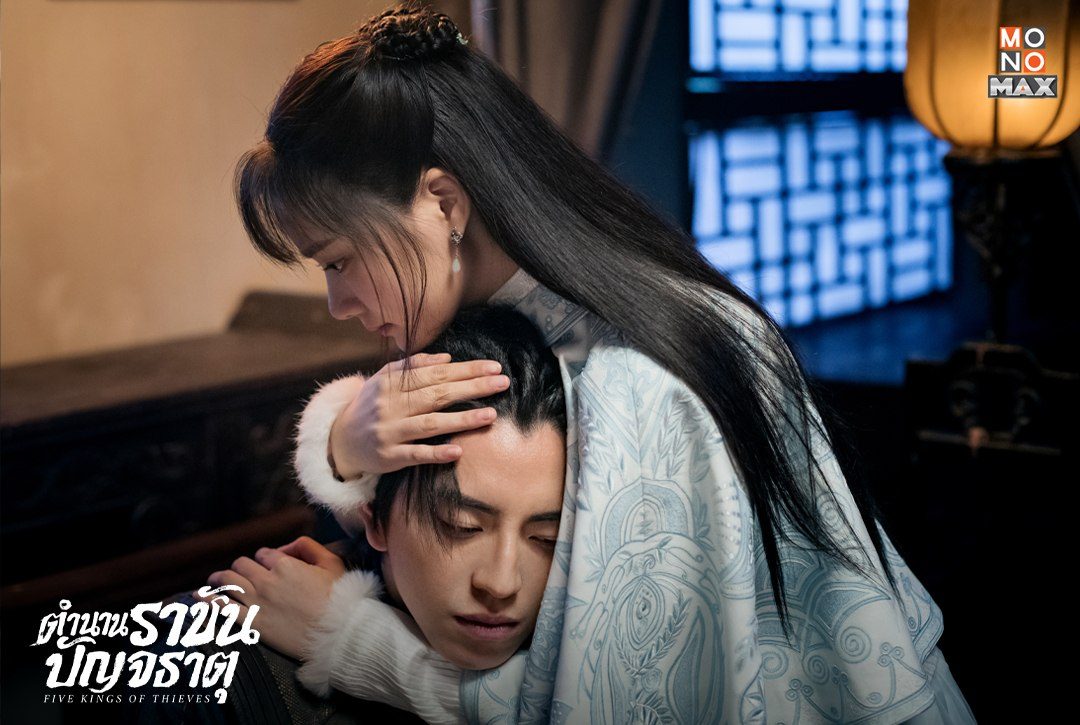 เปิดภาพความสนุกก่อนรับชมซีรีส์จีนแนวแอคชั่น-แฟนตาซี "ตำนานราชันปัญจธาตุ ...