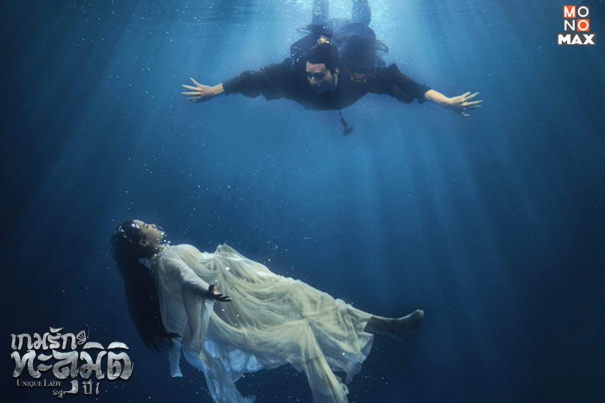 เปิดภาพตัวอย่างจากซีรีส์เกมรักทะลุมิติ ปี1 Unique Lady Season 1