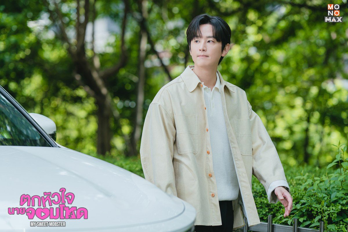 เปิดภาพความสนุกก่อนรับชมซีรีส์เกาหลี "ตกหัวใจนายจอมโหด My Sweet Mobster"