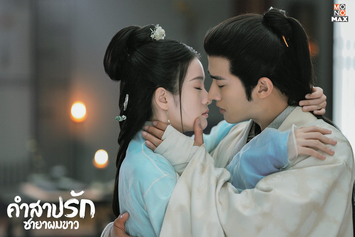 เปิดภาพตัวอย่างสุดยอดซีรีส์แดนมังกร Princess Silver คำสาปรัก ชายาผมขาว