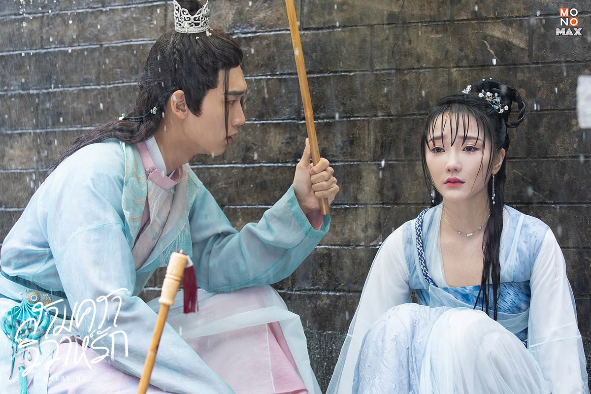 เปิดตัวอย่างความฟินก่อนดูซีรีส์สามคราวิวาห์รัก Marry Me