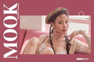 ดูรายการวาไรตี้ RUSH Fashion Vol.147 Mook มุก พิชานา อยู่สุข