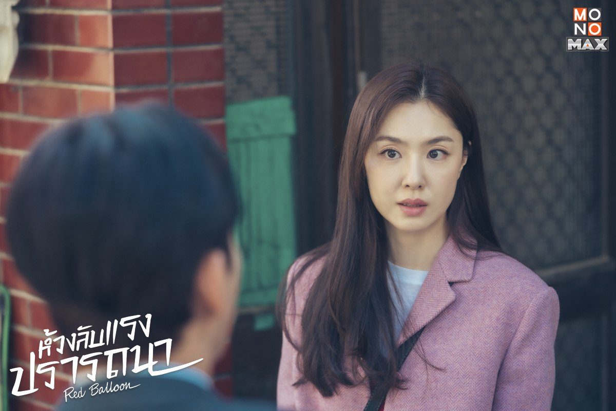 เปิดภาพความสนุกซีรีส์ดราม่าเกาหลี "ห้วงลับแรงปรารถนา Red Balloon"