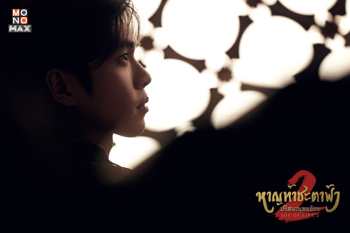 ซูมความหล่อของ “ฟ่านเสียน” พระเอกซีรีส์จีน หาญท้าชะตาฟ้า ปริศนายุทธจักร 2 (Joy of Life 2)