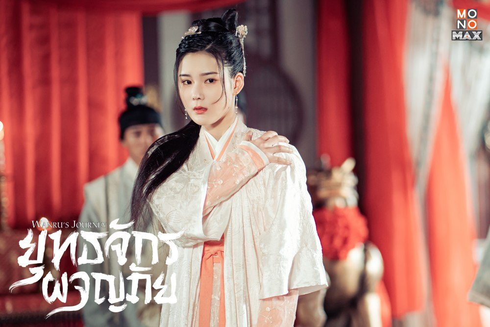 7 กรกฎาคมนี้ เตรียมพบกับซีรีส์จีนโรแมนติก คอมเมดี้ "ยุทธจักรผจญภัย ...