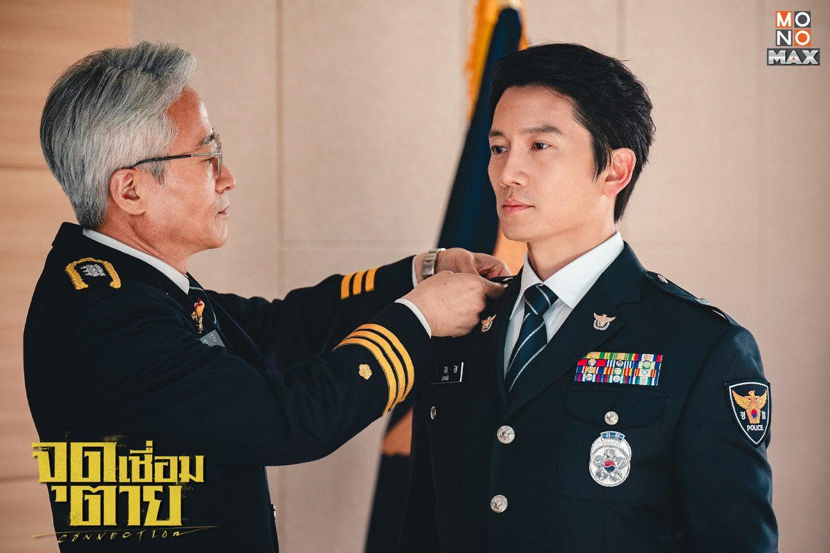 เปิดตัวอย่างภาพความสนุกก่อนรับชม "จุดเชื่อมตาย Connection"