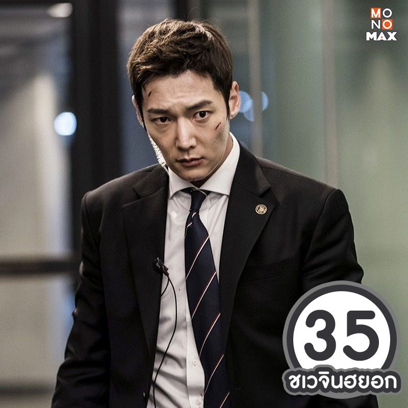 10 พระเอกเกาหลีหล่อฮอตในวัย 35+