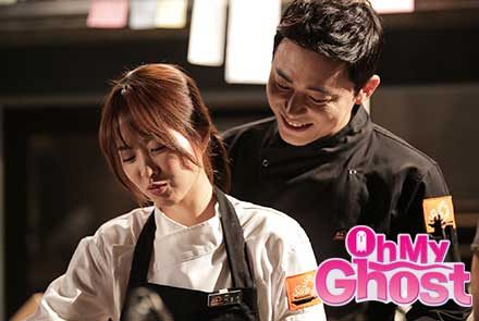 เปิดสูตรลับเมนูเด็ด ตามรอยซีรีส์ Oh My Ghost