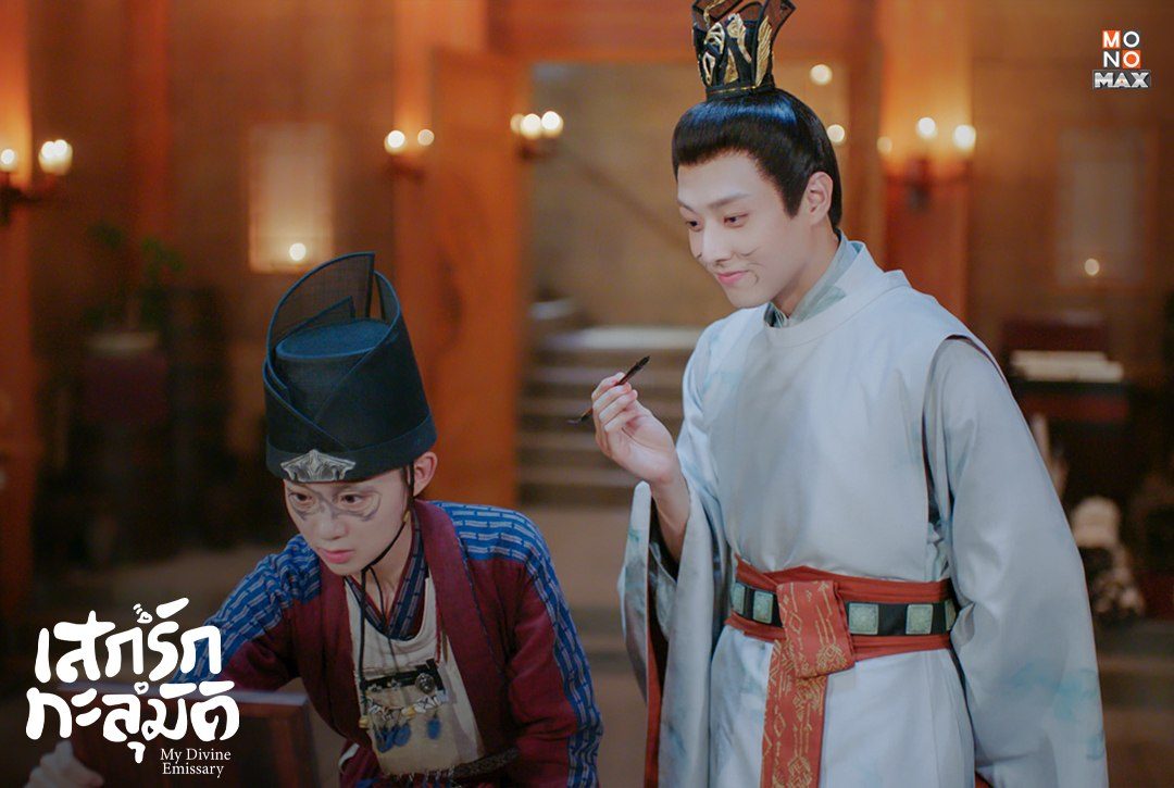 พรีวิวภาพความสนุกก่อนรับชมซีรีส์จีนย้อนยุค "เสกรักทะลุมิติ My Divine ...