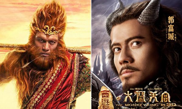 5 เรื่องที่คุณ (อาจ) ไม่รู้เกี่ยวกับ The Monkey King 2
