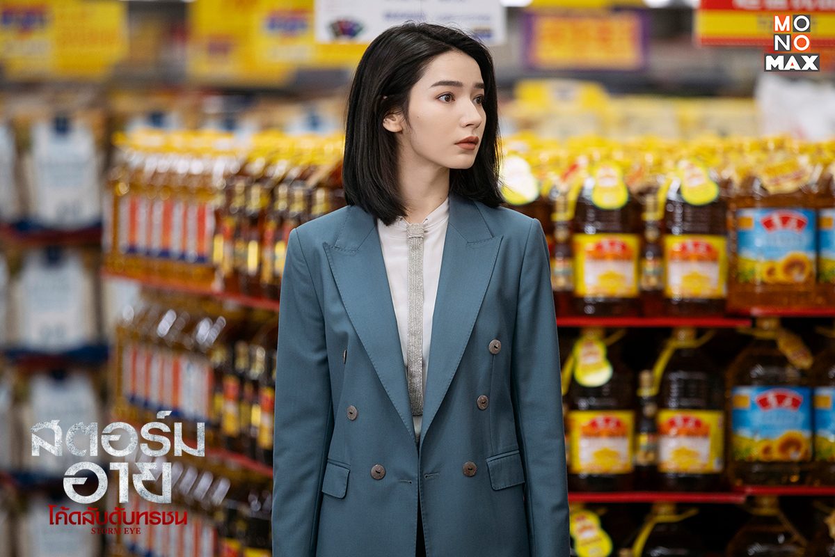 เปิดตัวอย่างภาพความเดือดในซีรีส์ Storm Eye สตอร์ม อาย โค้ดลับดับทรชน