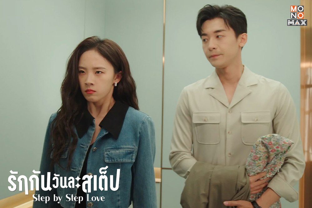 3 กันยายนนี้ เตรียมพบซีรีส์จีนโรแมนติก คอมเมดี้ สุดฟิน "รักกันวันละ ...